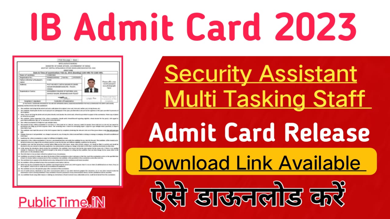 IB Security Assistant & MTS Admit Card 2023 – Admit Card Direct ...