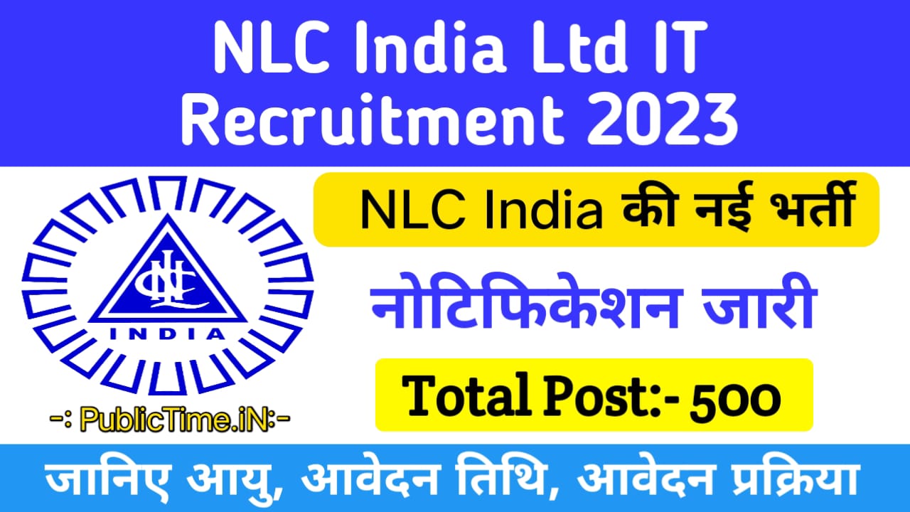 NLC India Ltd Industrial Trainee Recruitment 2023 Notification Out For 500 Posts, How To Apply ...