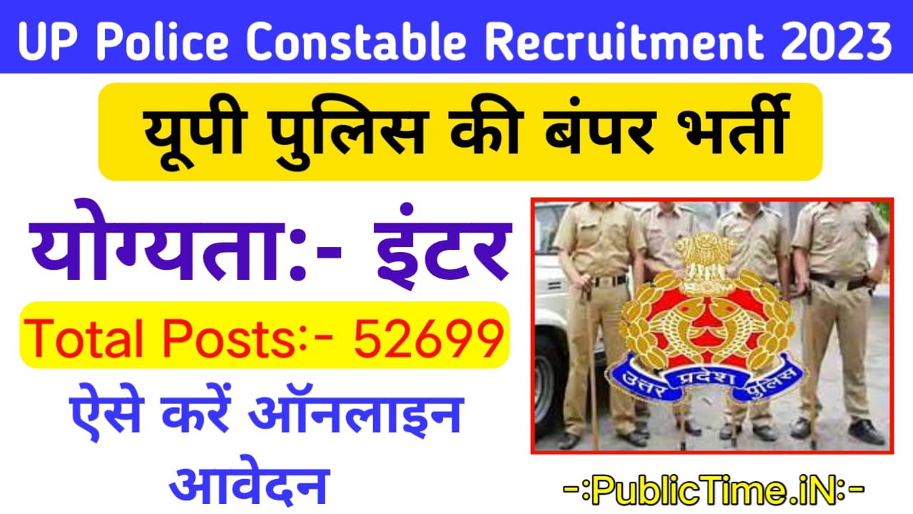 UP Police Constable Recruitment 2023 Notification Out For 52699 Posts, How To Apply Online ...