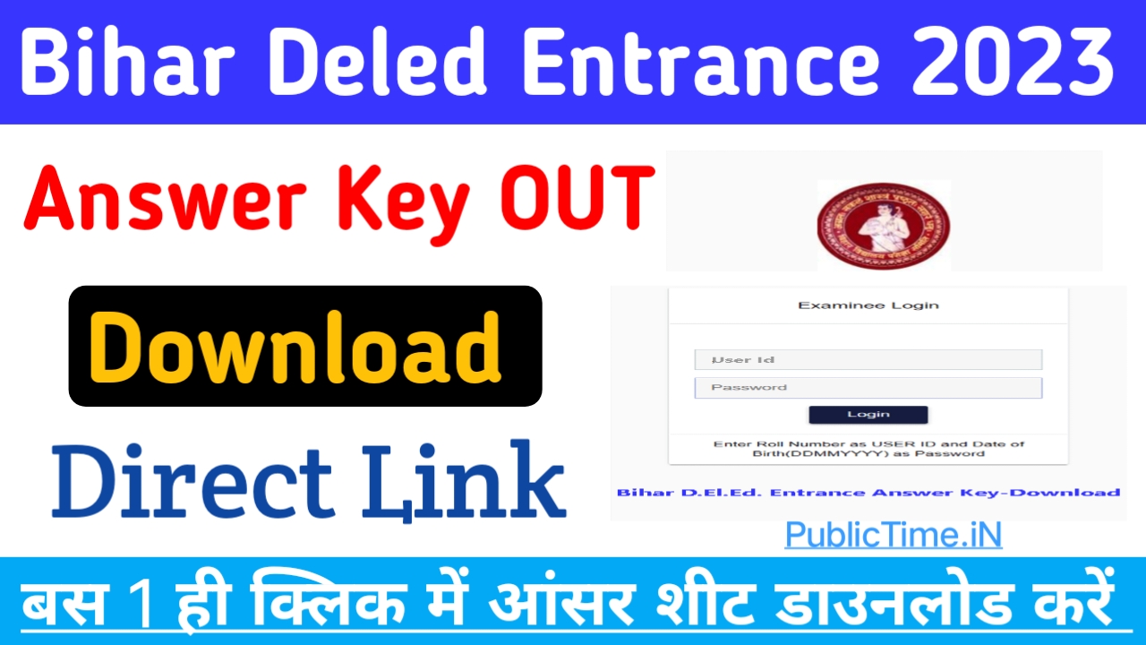 Bihar DElEd Answer Key 2023 PDF Download Link OUT Direct Link ...