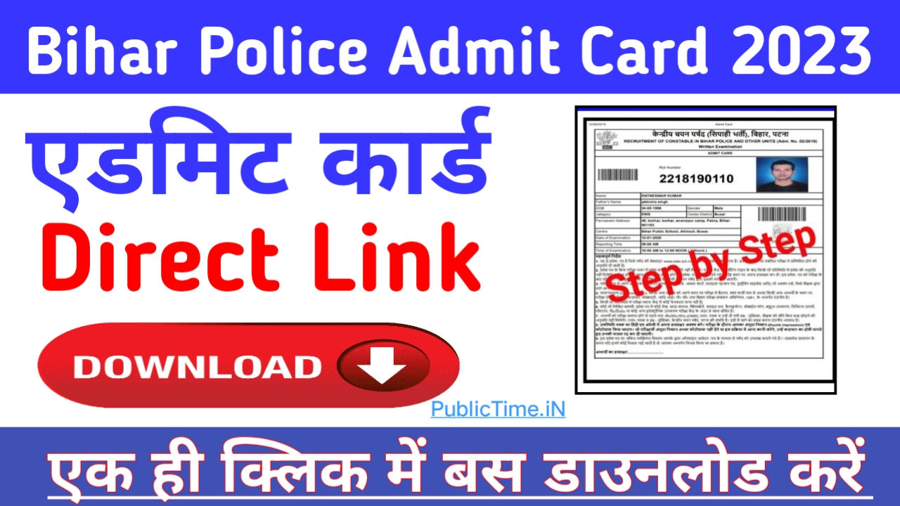 Bihar Police Constable Admit Card 2023 Download Link (Released) – How ...
