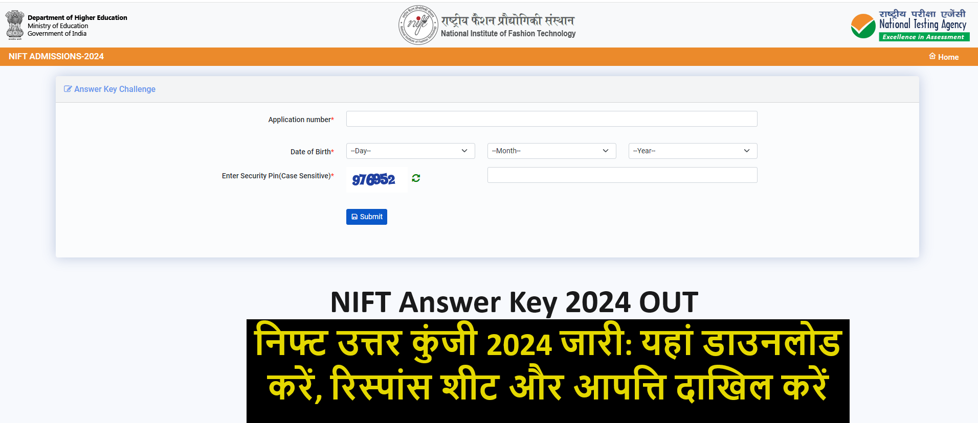 NIFT Exam Answer Key 2024 : NIFT Answer Key 2024 OUT : Download Here ...