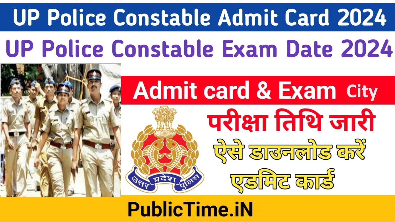 UP Police Constable Admit Card 2024 Out Exam City ,Admit Card Download ...